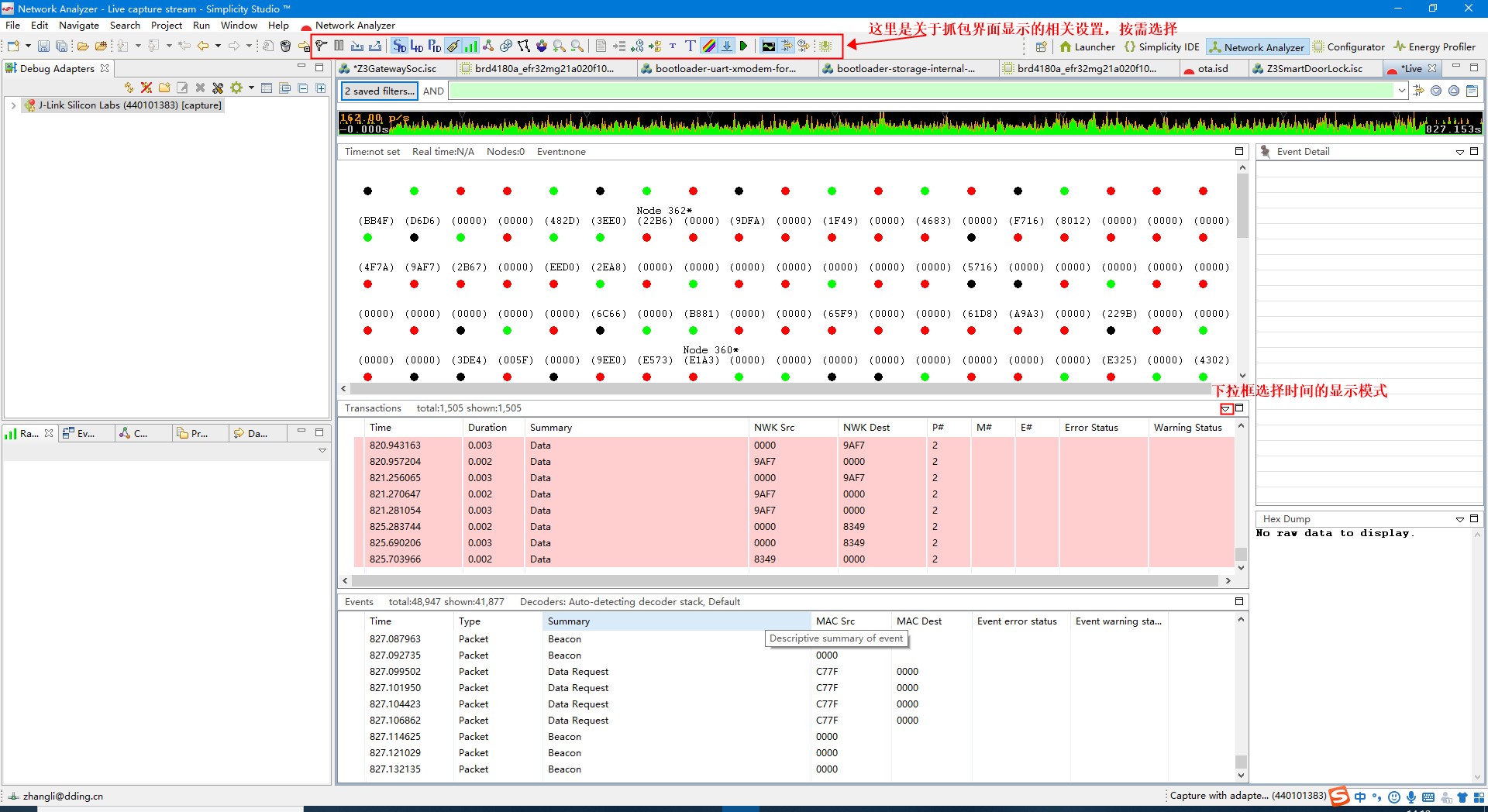 Silabs 抓包工具Network Analyzer使用方法_卓豪network analyzer安装教程-CSDN博客