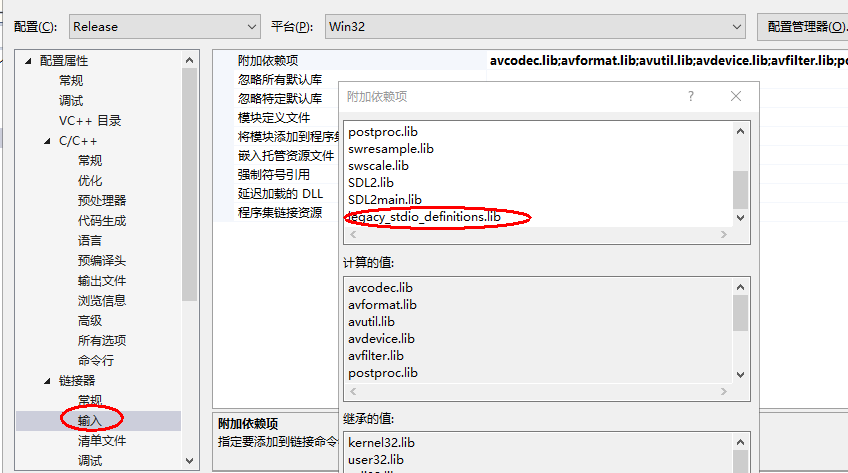 无法解析的外部符号_imp_fprintf和_imp__iob_func_无法解析的外部符号fprintf-CSDN博客