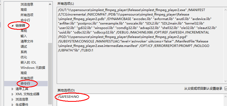 无法解析的外部符号_imp_fprintf和_imp__iob_func_无法解析的外部符号fprintf-CSDN博客