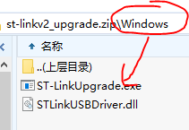 细数ST-LINK的种种坑：ST-LINK Connection error，USB communication error，NO ...