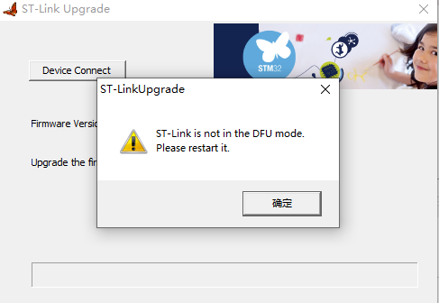 细数ST-LINK的种种坑：ST-LINK Connection error，USB communication error，NO target connected等_stlink ...