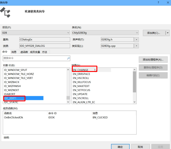 5. MFC控件之编辑框CEdit_mfc cedit-CSDN博客