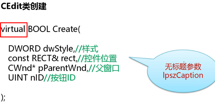 5. MFC控件之编辑框CEdit_mfc cedit-CSDN博客