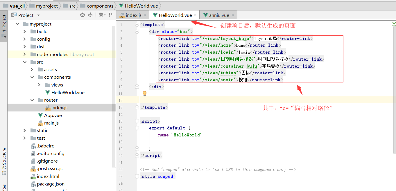Vue使用router Link实现简单的静态页面跳转vue外部访问静态页面 Csdn博客 