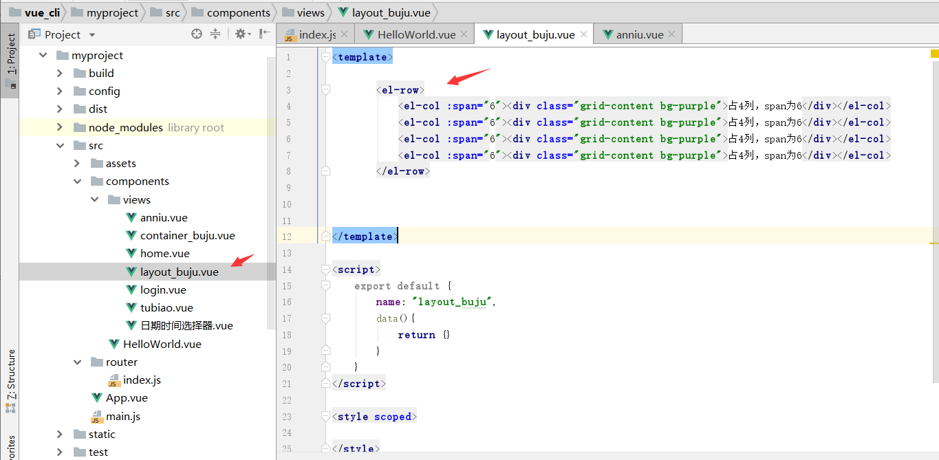 vue使用router-link实现简单的静态页面跳转_vue外部访问静态页面-CSDN博客