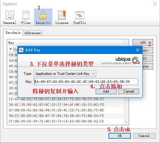 ZIgBee抓包工具Ubiqua Protocol Analyzer使用方法_ubiqua protocol analyzer使用说明-CSDN博客