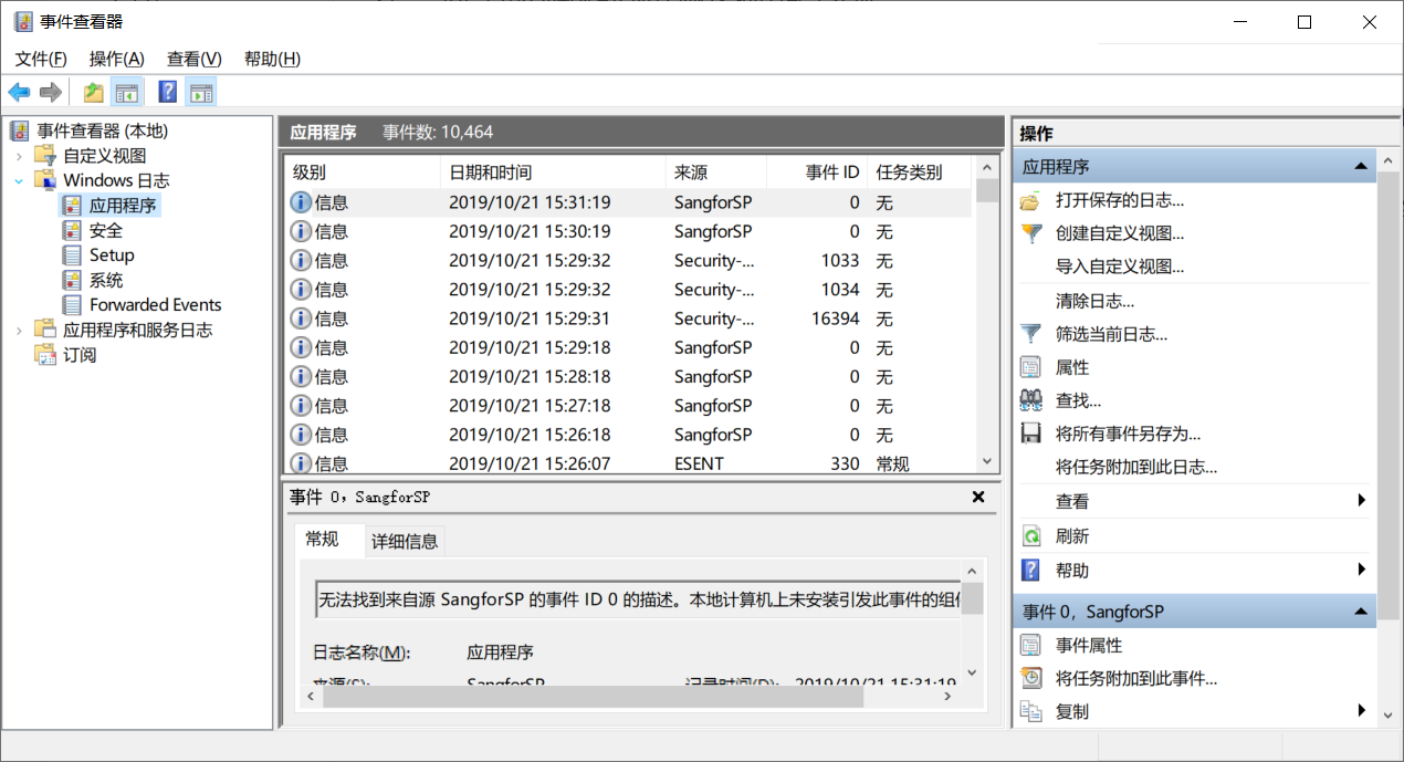 Windows服务器自动化抓取log并上传_windows服务器日志上传-CSDN博客