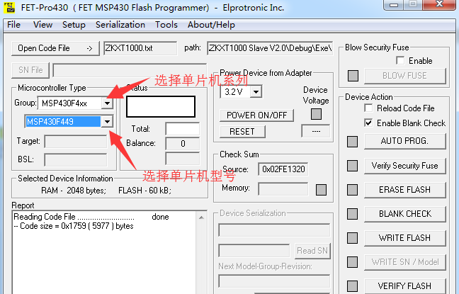 使用Lite FET-Pro430 Elprotronic下载程序-CSDN博客