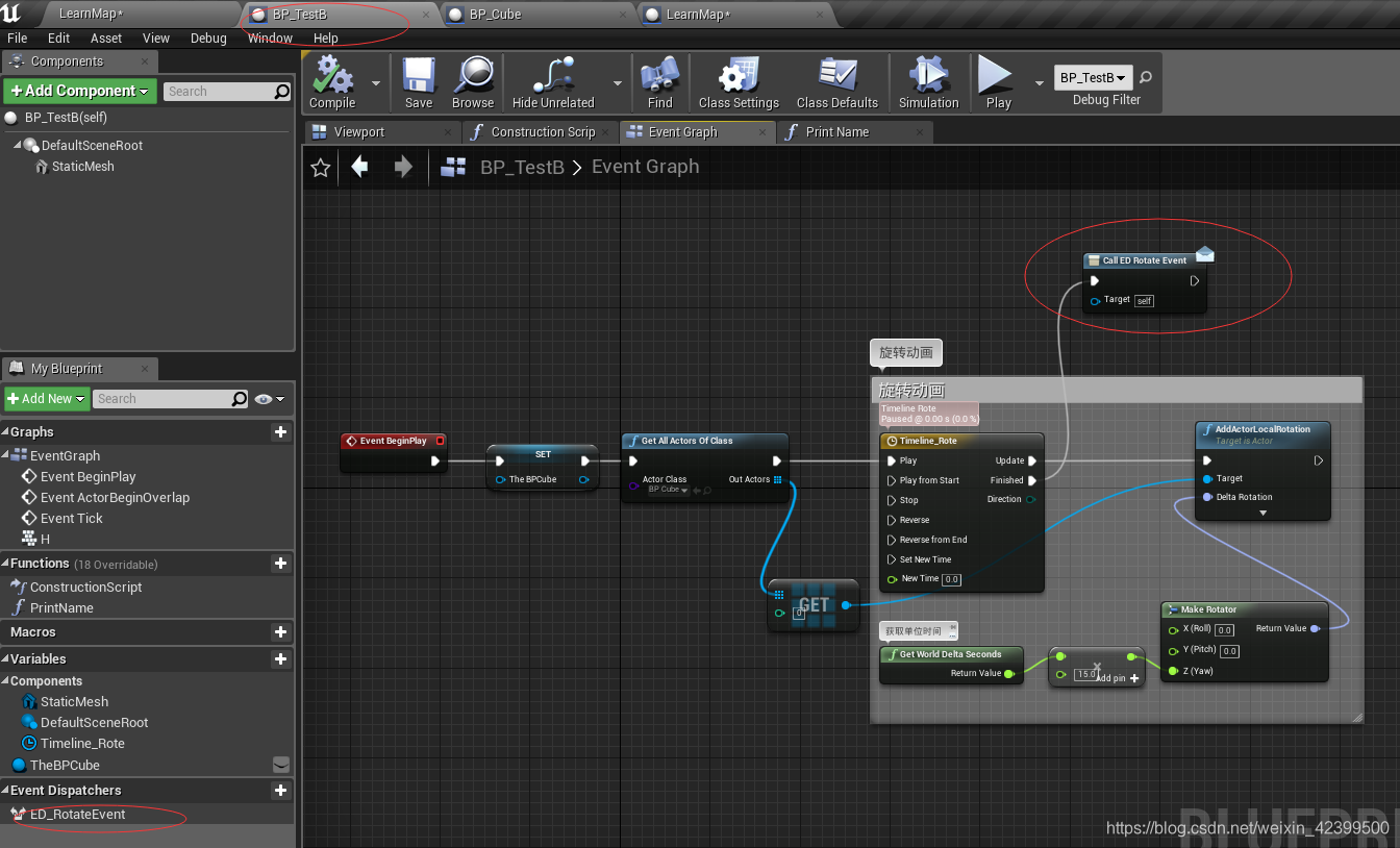 Ue4 关卡蓝图的事件绑定到用蓝图类蓝图 的 绑定事件到 Csdn博客