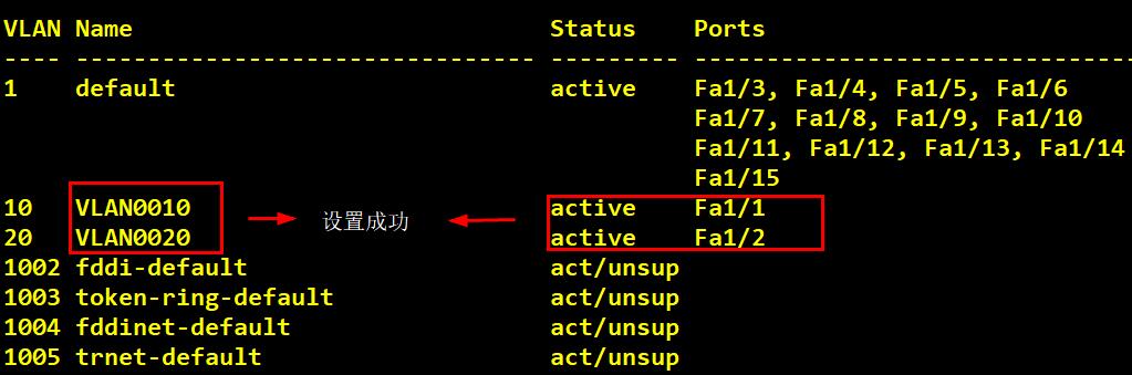 GNS3实验：三层交换机配置_gns3三层交换机 配置vlan-CSDN博客