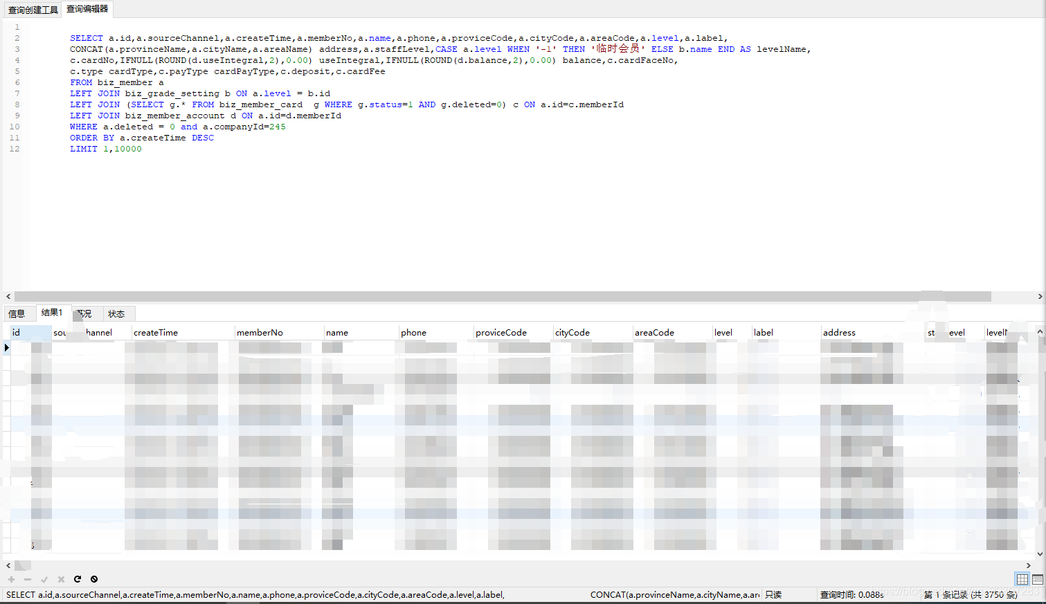 优化mysql Left Join 关联查询速度过慢问题 Mysql关联90w数据很快 关联100w数据很慢的原因 Csdn博客