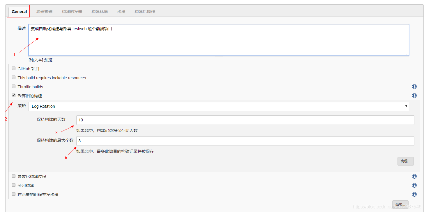 Jenkins部署前端项目 Csdn博客