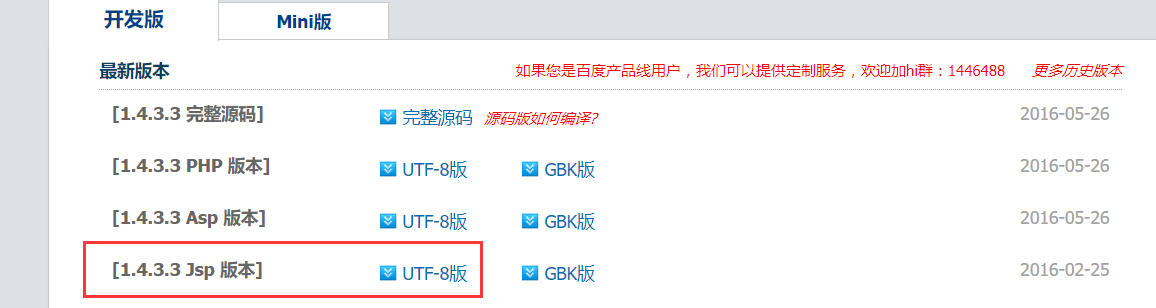 Vue中使用UEditor_uncaught (in promise) error: [vue-ueditor-wrap] ue-CSDN博客