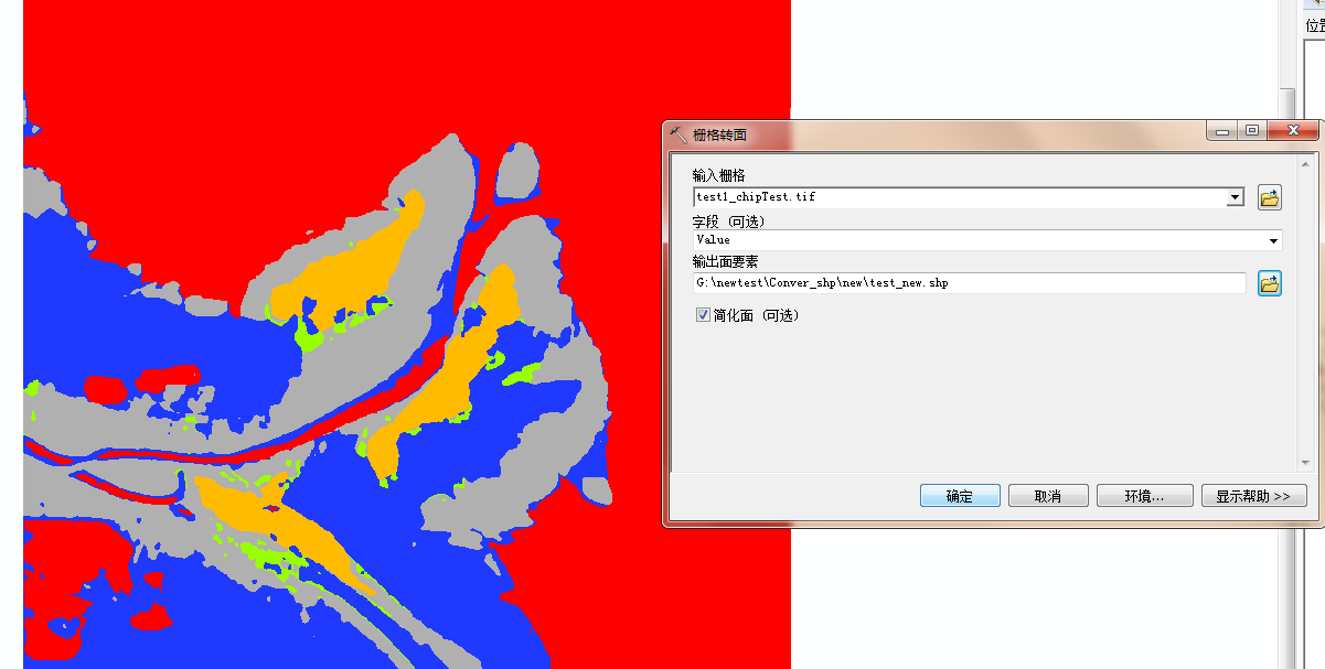 从Tif文件转为shp文件(ArcMap，代码)、gdal打包问题_tif转shp-CSDN博客