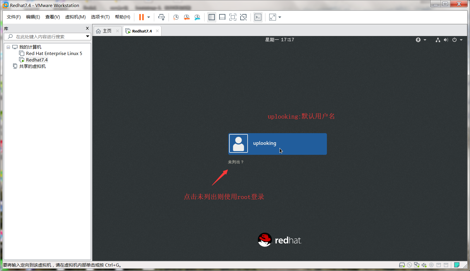 redhat7.4免安装版（百度网盘）_redhat7.4下载-CSDN博客