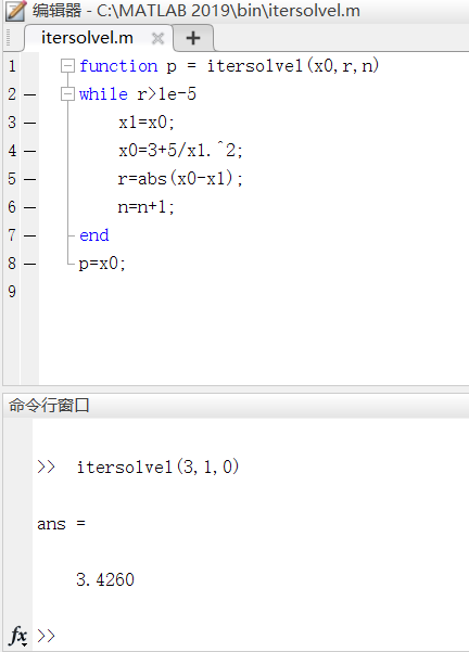 Matlab:条件与循环_matlab中end是什么意思-CSDN博客