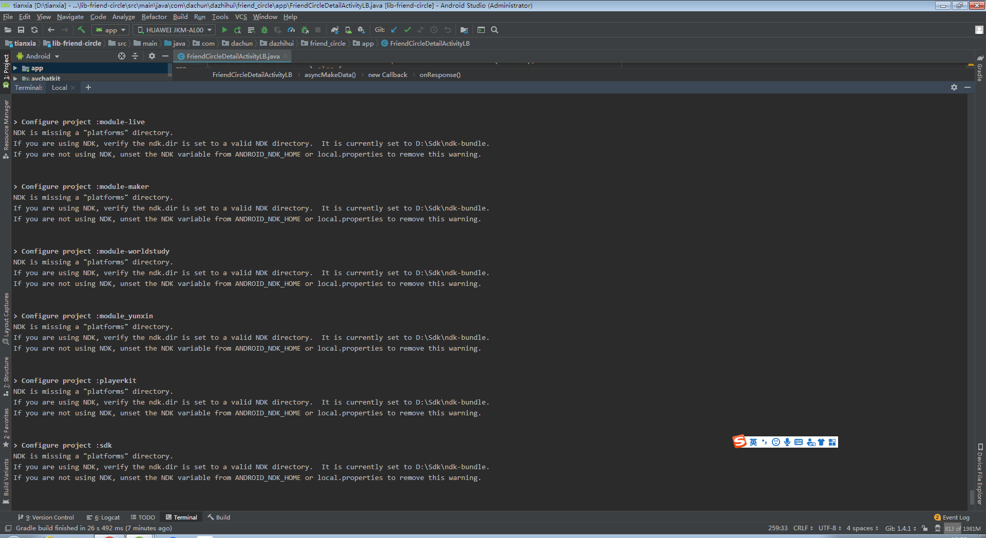 gradlew常用命令_gradlew clean-CSDN博客