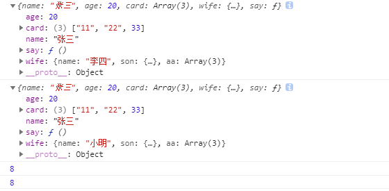 递归深拷贝和Object.assign() 加递归深拷贝和(JSON.stringify()+JSON.parse()最简单深拷贝)_object.assign会递归吗-CSDN博客