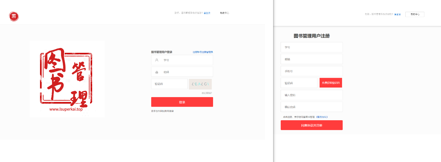 图书馆管理系统，java课程设计，javaweb课程设计图书管理系统javaweb课程设计 Csdn博客