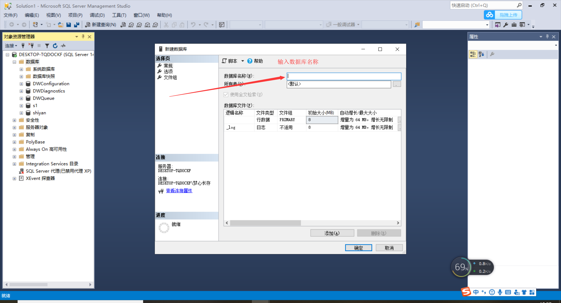 如何把microsoft Access的mdb文件导入到sql Server里plsql导入access的mdb Csdn博客 