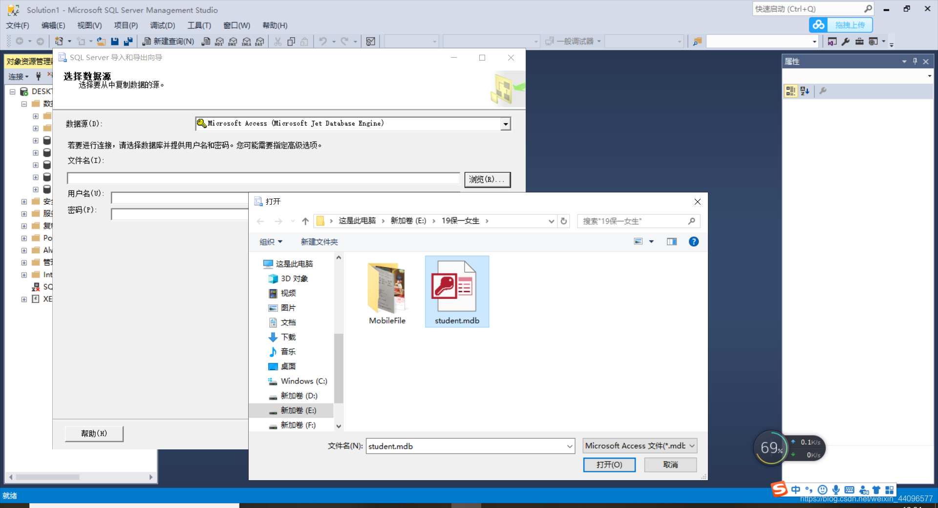 如何把microsoft Access的mdb文件导入到sql Server里plsql导入access的mdb Csdn博客