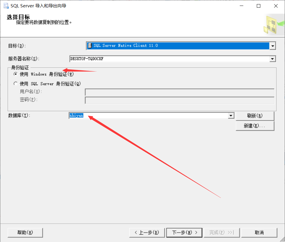 如何把Microsoft Access的mdb文件导入到SQL Server里_plsql导入access的mdb-CSDN博客