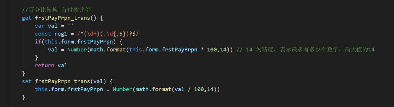 Solve JS Digital Operation Accuracy Problem - Bignumber.js - Programmer Sought