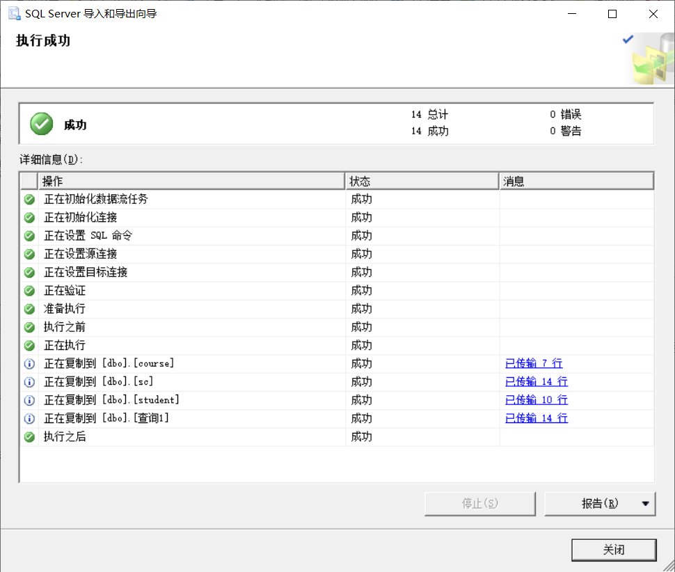 如何把Microsoft Access的mdb文件导入到SQL Server里_plsql导入access的mdb-CSDN博客
