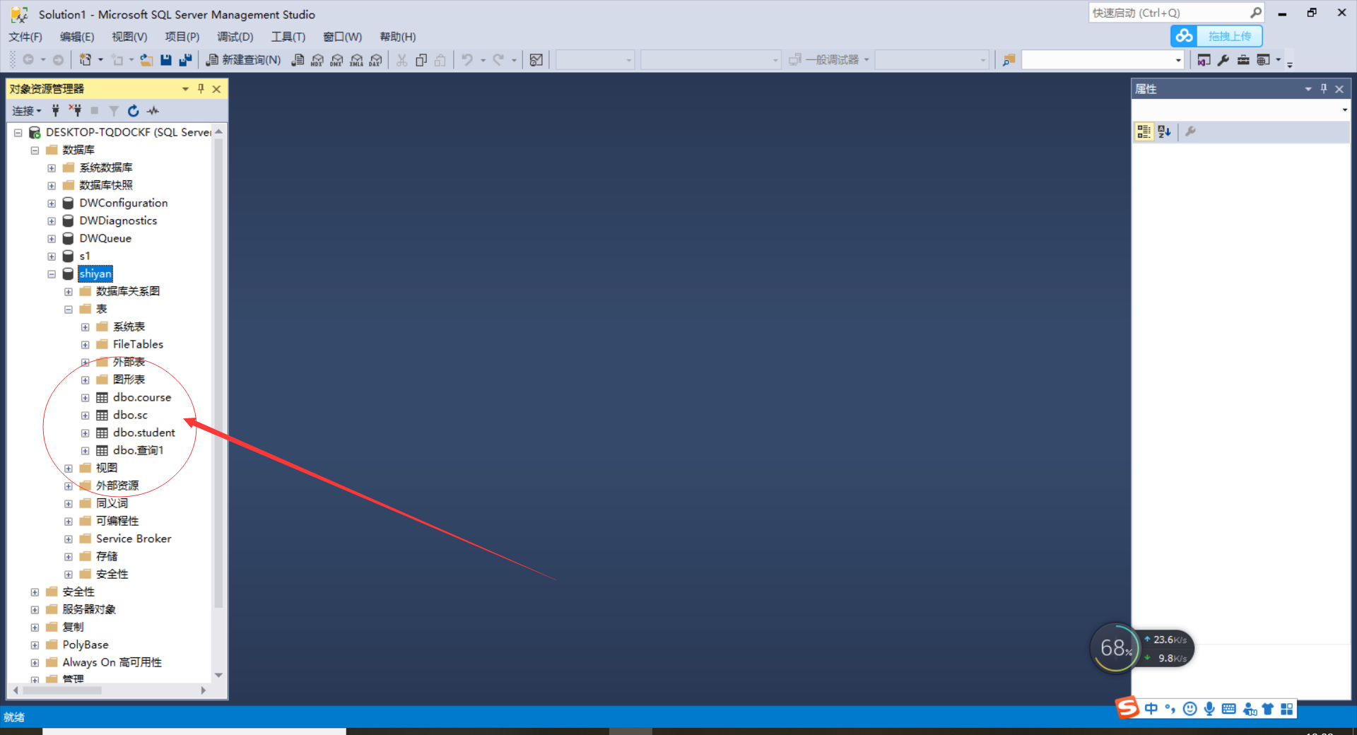 如何把Microsoft Access的mdb文件导入到SQL Server里_plsql导入access的mdb-CSDN博客