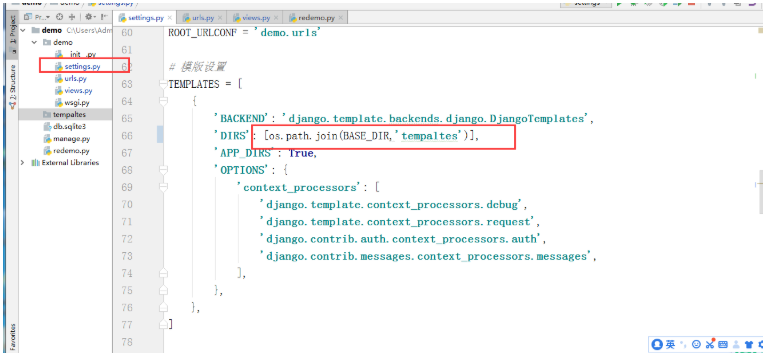 Django（二）：html网页调用+模板语法+静态文件_html 遍历字典-CSDN博客