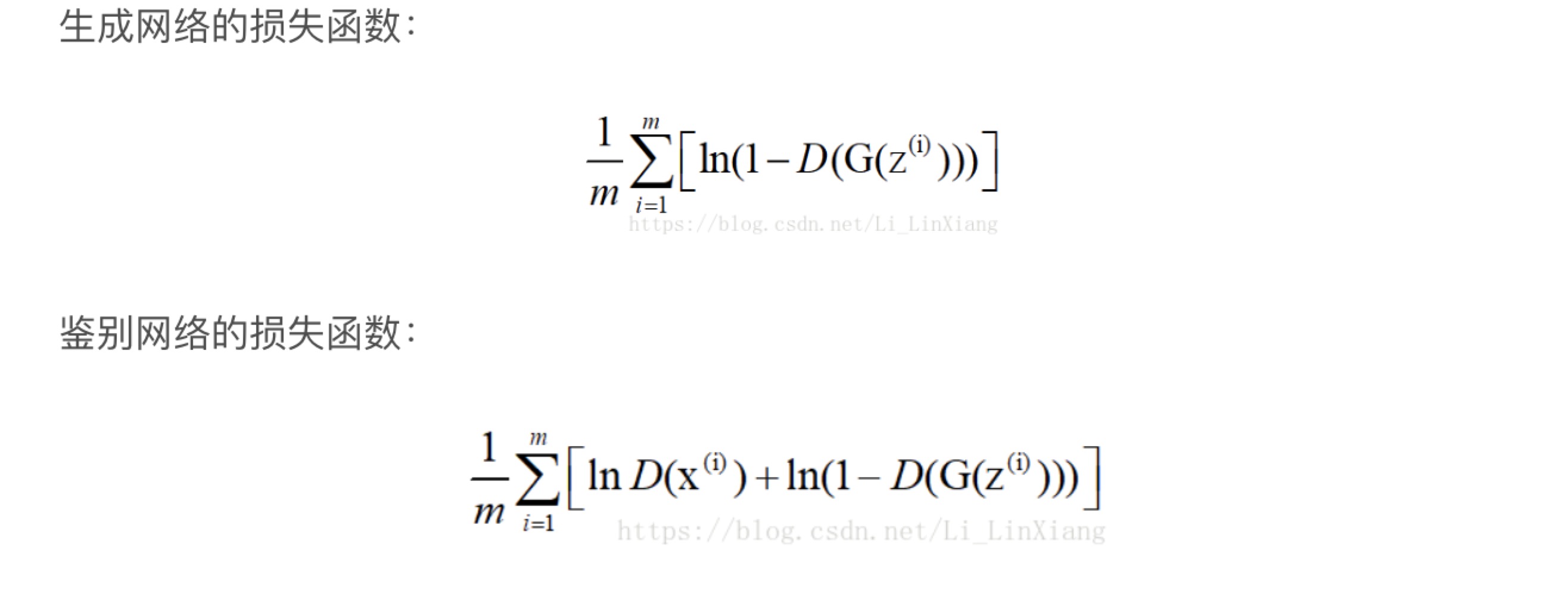 GAN及其改进算法总结_gan改进-CSDN博客