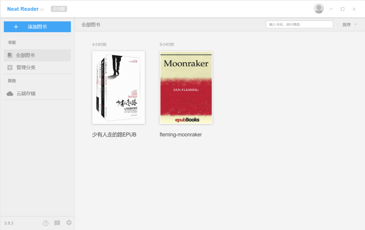 推荐一款可以代替EDGE的EPUB格式阅读器_edge epub插件csdn-CSDN博客