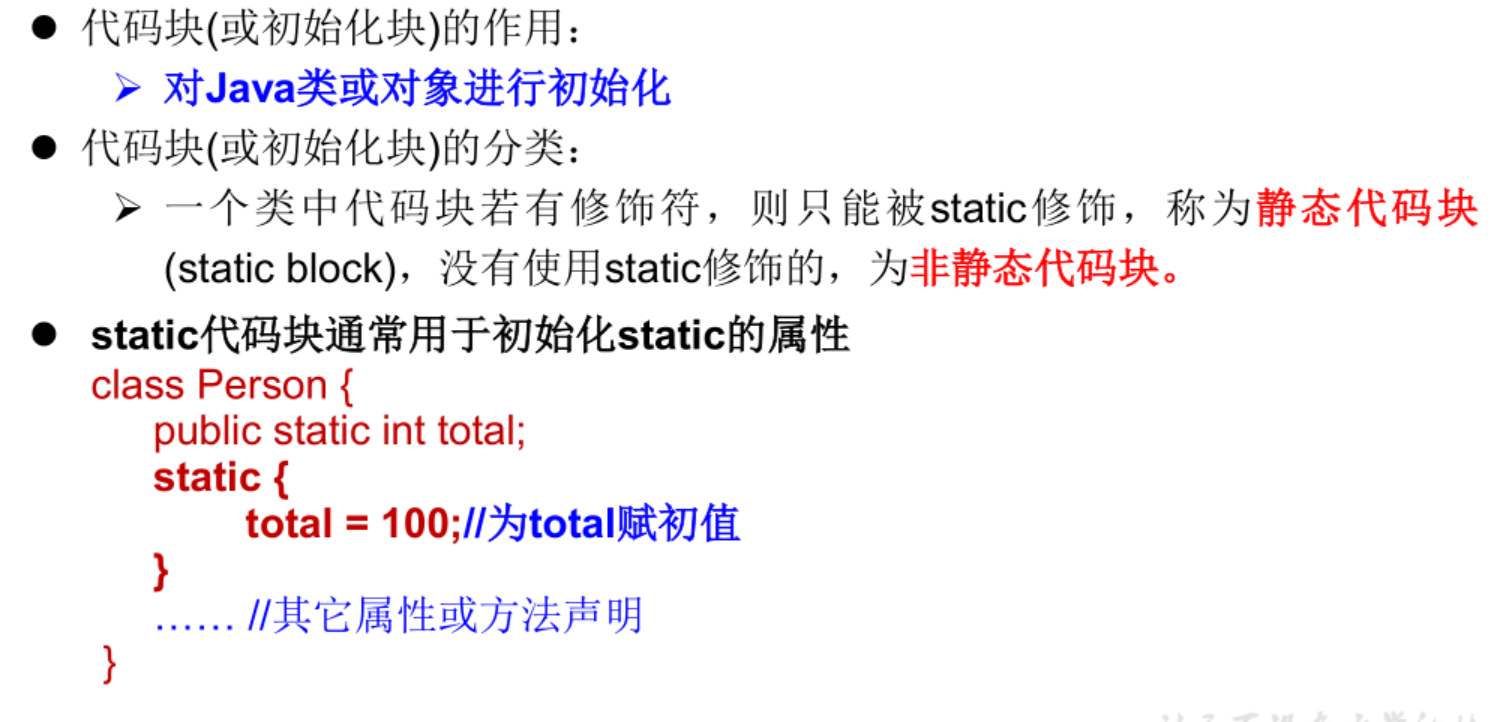 java基础-day14、day15_编写一个类实现银行账户。 包含的属性有:“帐号”、“户名、“密码”、“存款-CSDN博客