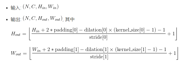 Pytorch中的Conv1d()和Conv2d()函数_conv1d函数-CSDN博客