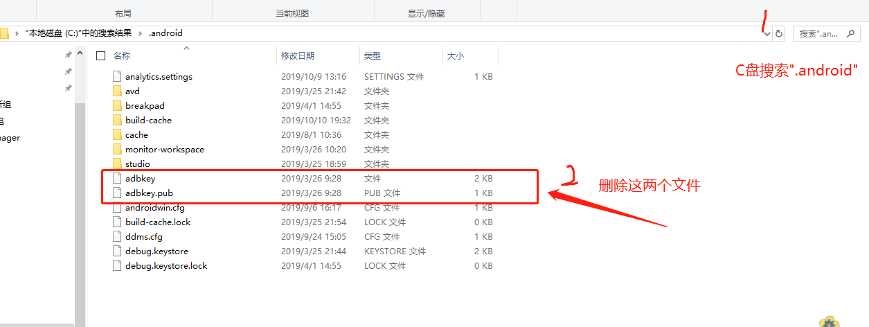 adb无法连接，设备未unauthorized，没有usb调试授权弹框勾选_小度连接 adb 没有 usb调试授权-CSDN博客