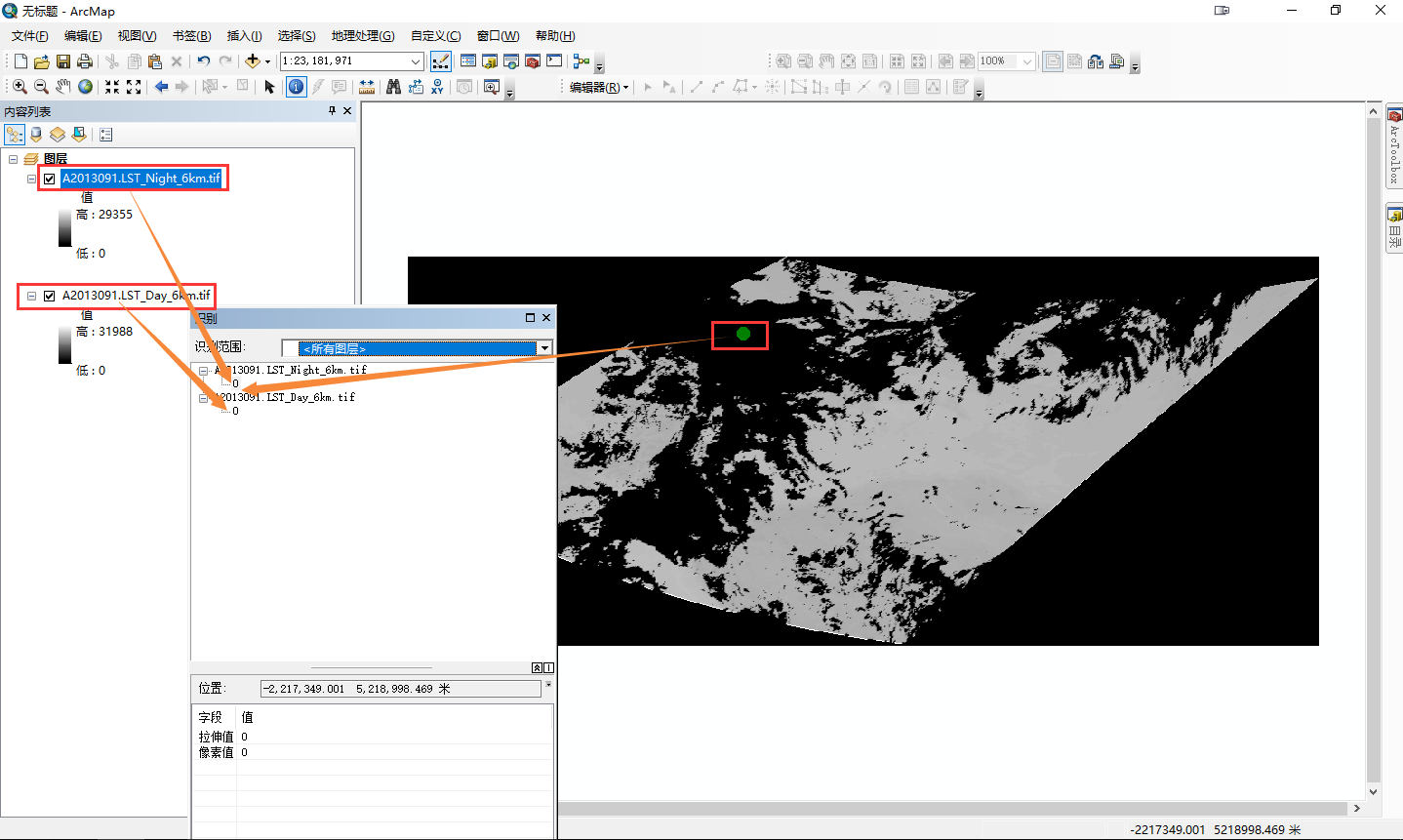 2019-10-21 设置GeoTif图像中缺失值为Nodata_arcgis怎么把-1000值转为nodata-CSDN博客