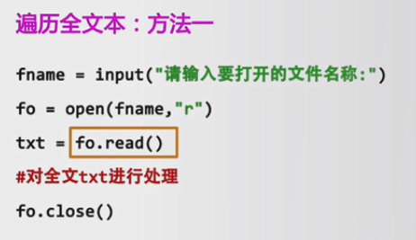 PYTHON——文件的类型_python二进制文件 特定格式-CSDN博客