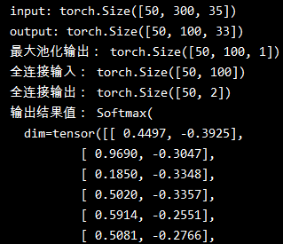 Pytorch中的Conv1d()和Conv2d()函数_conv1d函数-CSDN博客