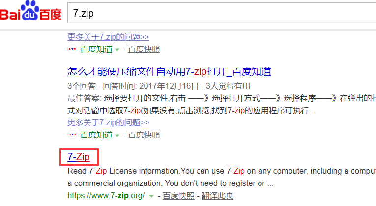 Windows系统上用7.zip解压后缀是tar.gz的文件_7zip解压tar.gz-CSDN博客