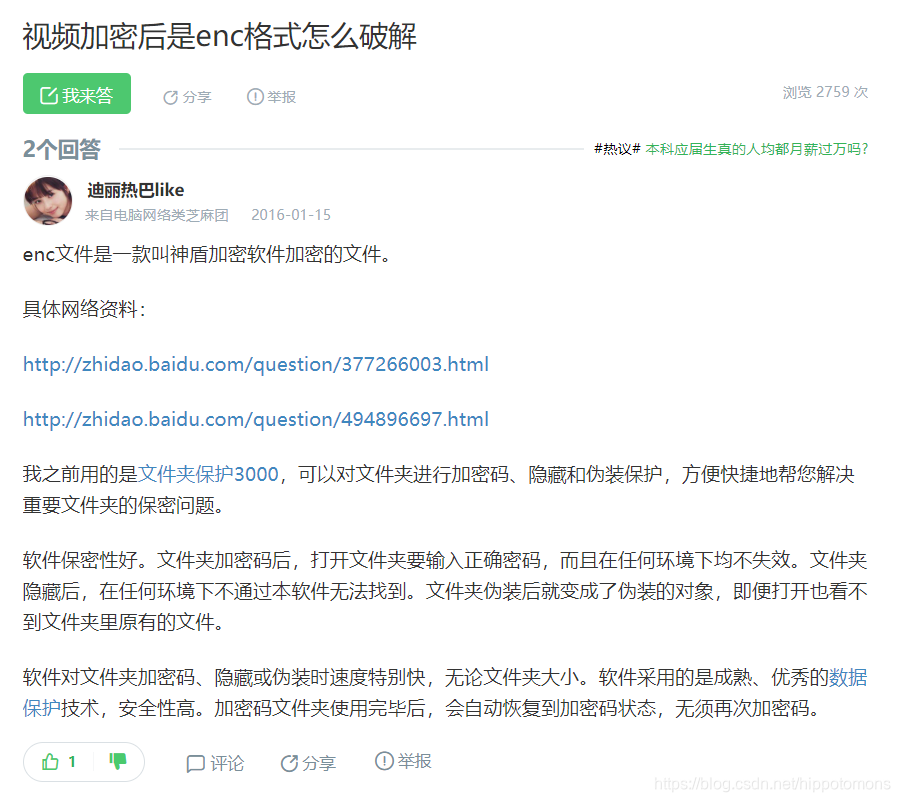 Ctf密码学 新手题 Normalrsa 解题过程及总结normal Ctf Csdn博客