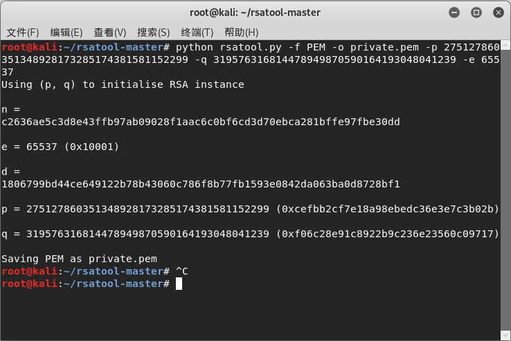 CTF密码学--新手题--Normal_RSA--解题过程及总结_normal ctf-CSDN博客