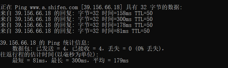 基于Windows的Ping实验原理及C++实现_win c++ icmp ping-CSDN博客