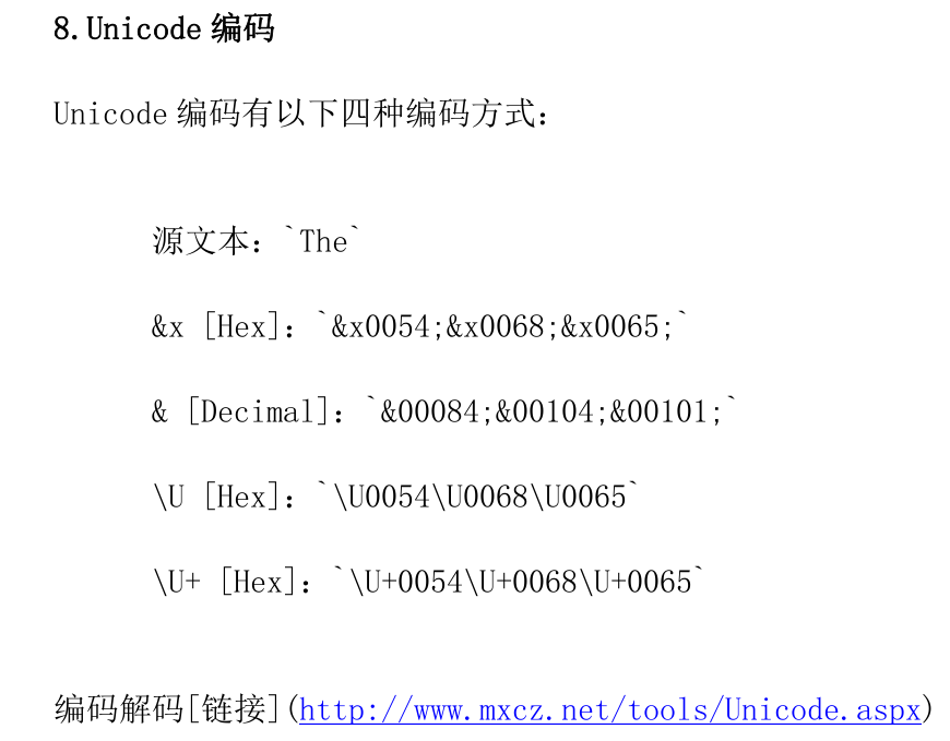 CTF密码学--混合编码--writeup_ctf混合编码-CSDN博客
