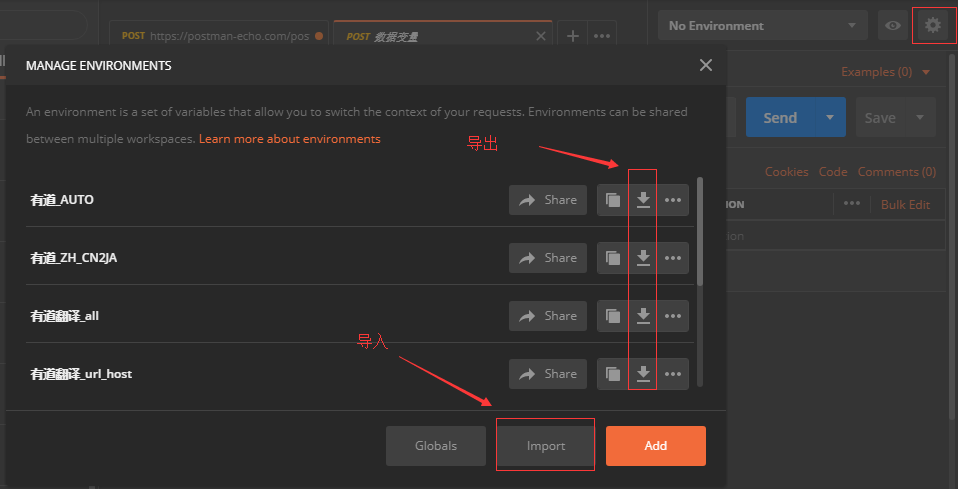 Postman：集合基础_postman不登录不能import collection-CSDN博客