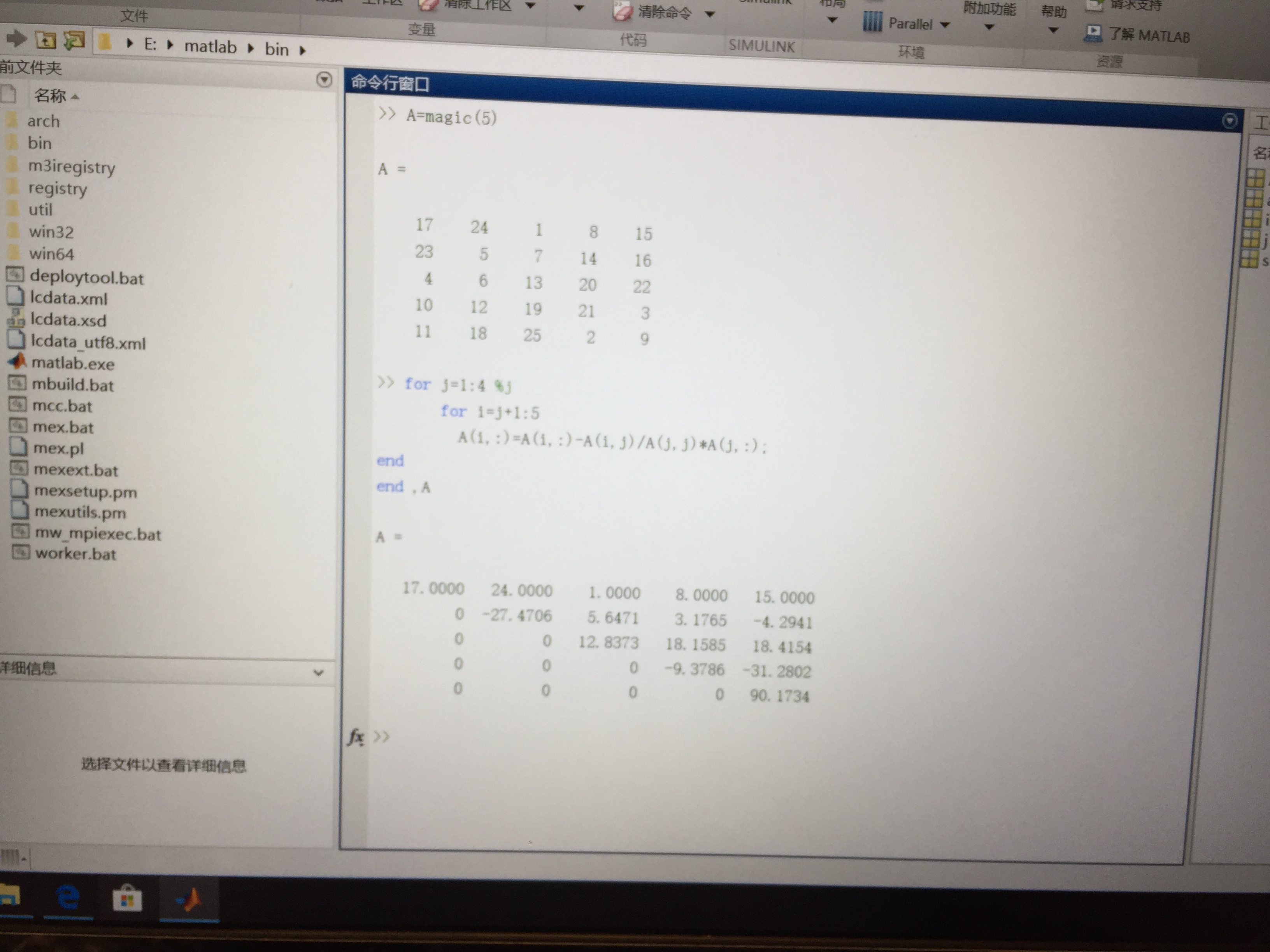 Matlab 条件与循环matlab 循环满足一定条件才停止 Csdn博客 