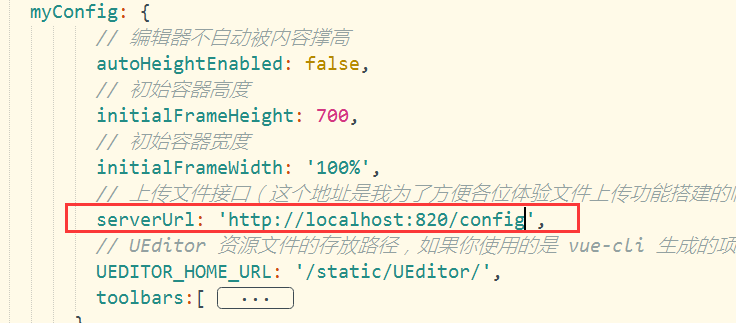 史上最详细springboot vue UEditor整合（包括遇到的各种坑）_vue2.6+spring boot集成ueditor-CSDN博客