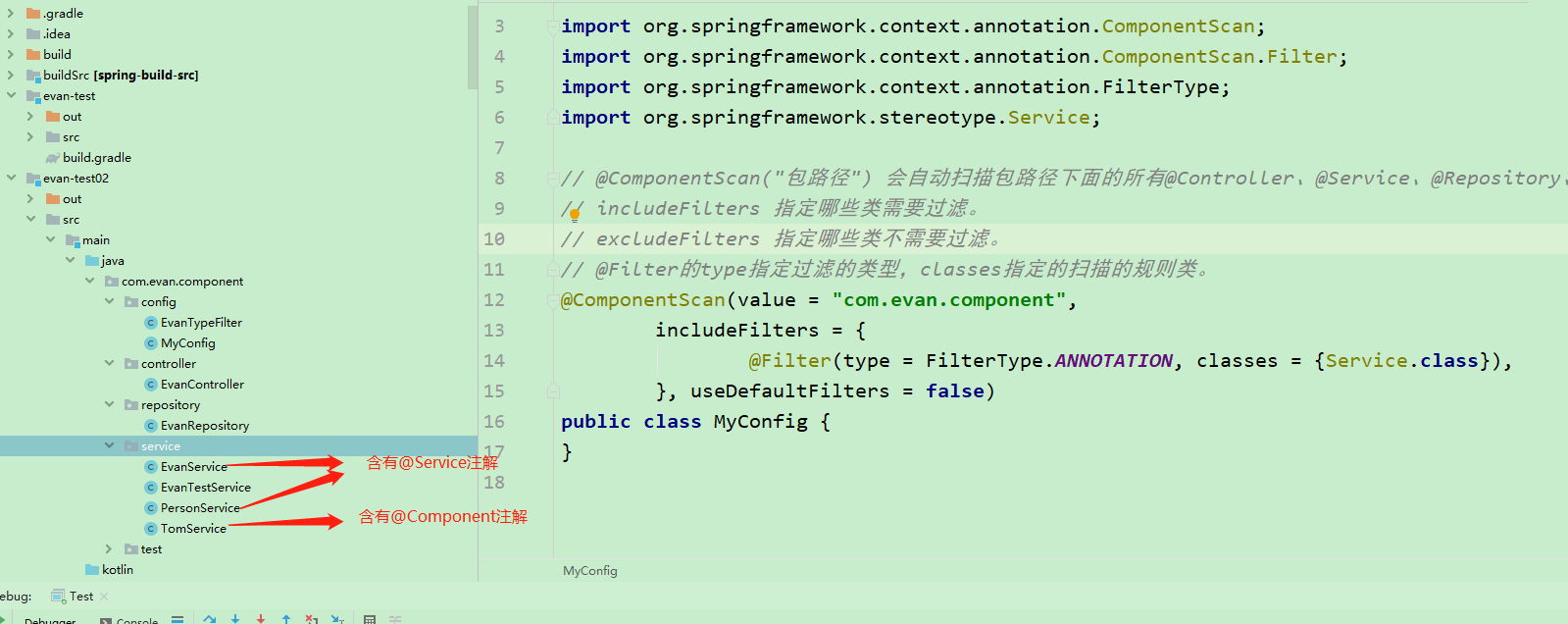 使用@ComponentScan注解自定义扫描规则_@componentscan自定义-CSDN博客