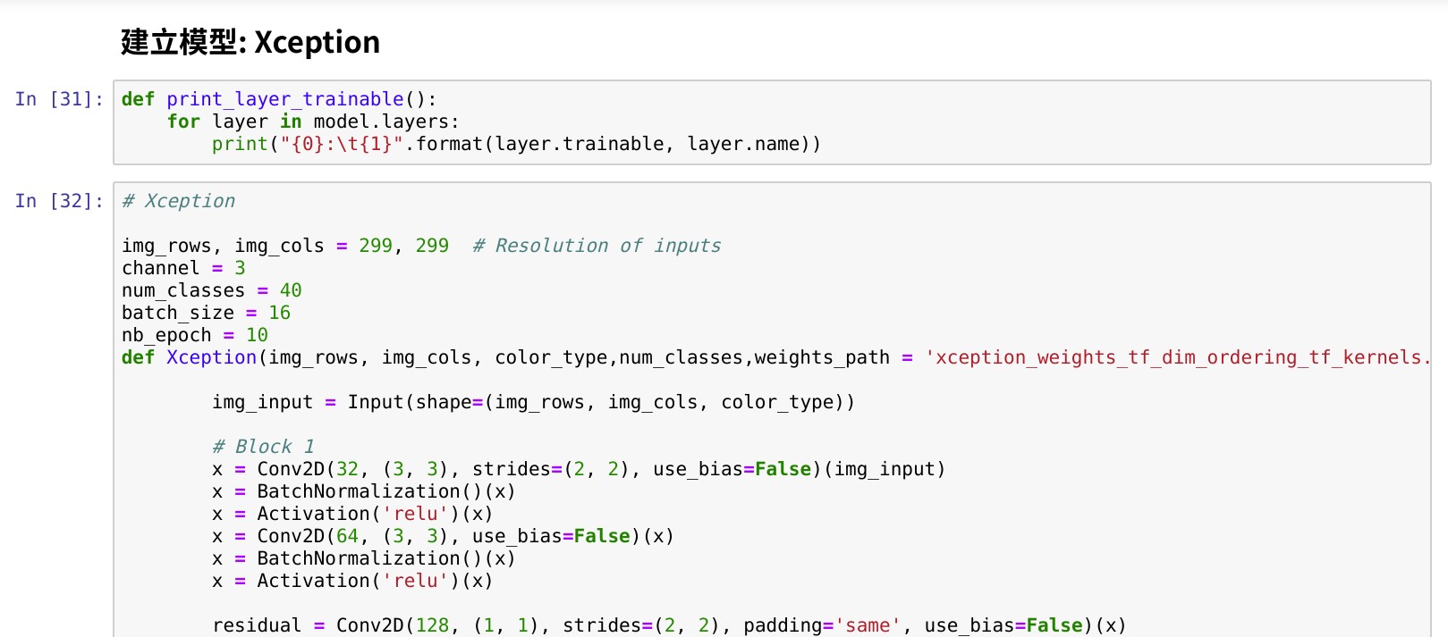 python运用深度学习垃圾分类，acc达到98以上_深度学习 acc-CSDN博客