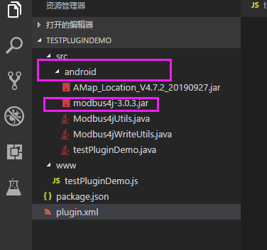cordova插件开发(引用第三方jar包)_cordova-plugin-version 依赖的包-CSDN博客
