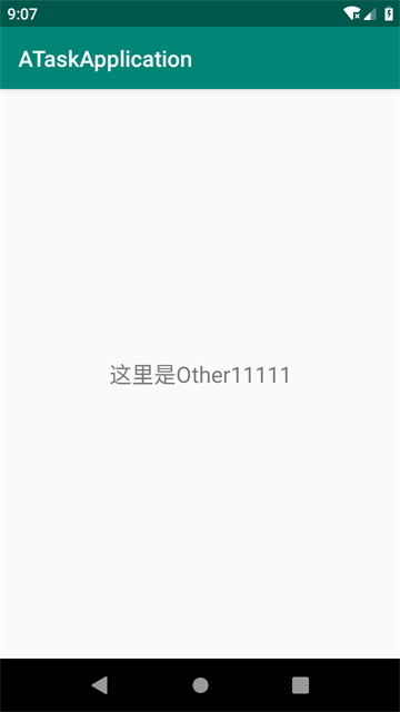 ActivityRecord、TaskRecord、ActivityStack、ActivityDisplay、ActivityStackSupervisor到底是干嘛的？_android ...